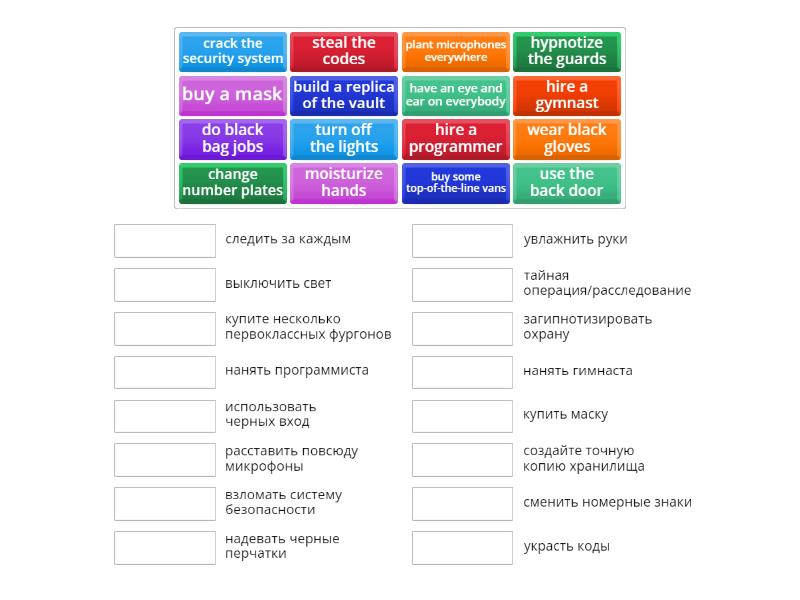 Pictionary - Match up