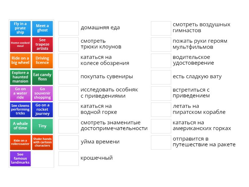 Spotlight 7 Unit 6a - Match up