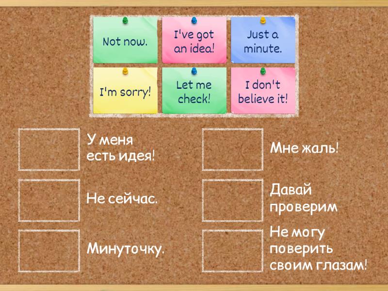 SM2_unit 5_the story_revision_1 - Match up