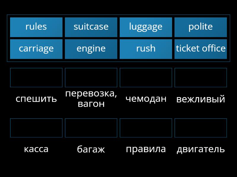 EW3 unit 7 | PART 1 - Match up