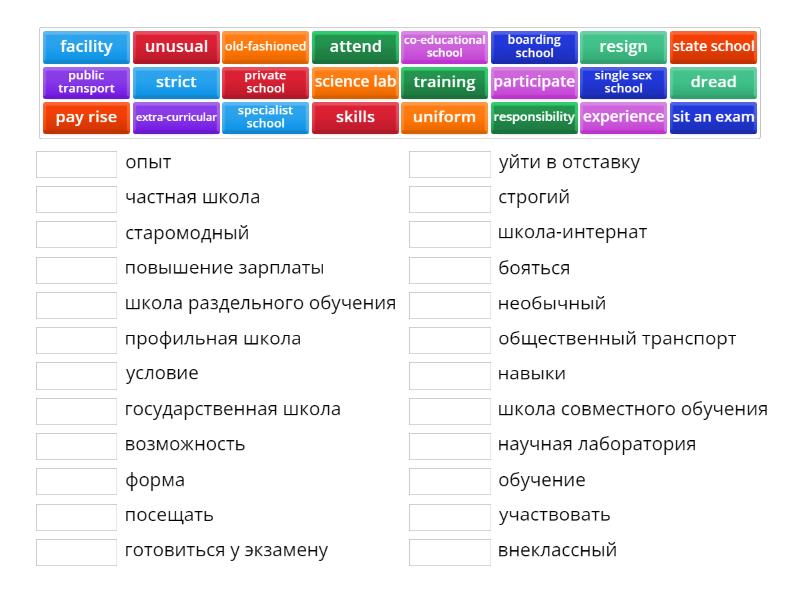Spotlight 10 Module 3 Vocabulary Part 1 - Une las parejas