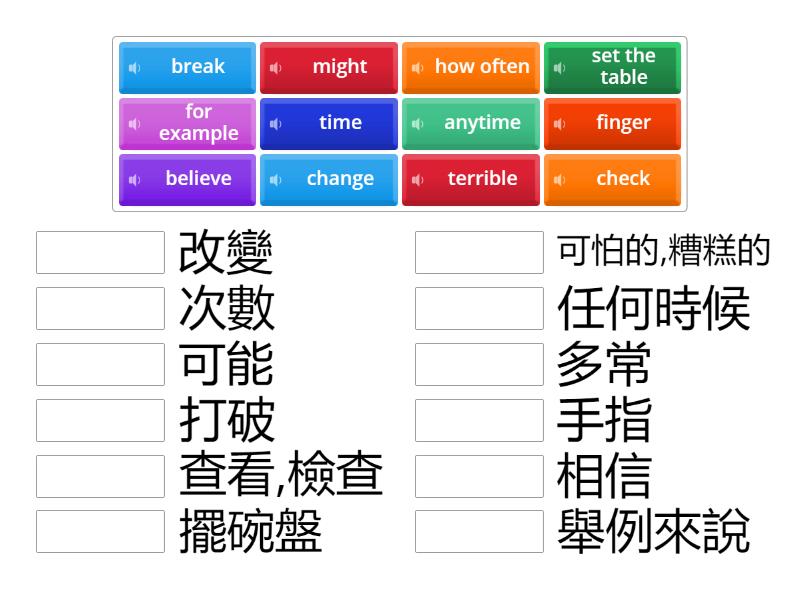 B2L5 level 2 - Match up