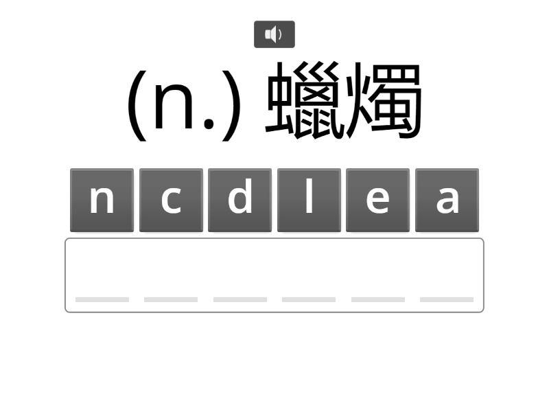 康軒B4L2 word bank - Anagram