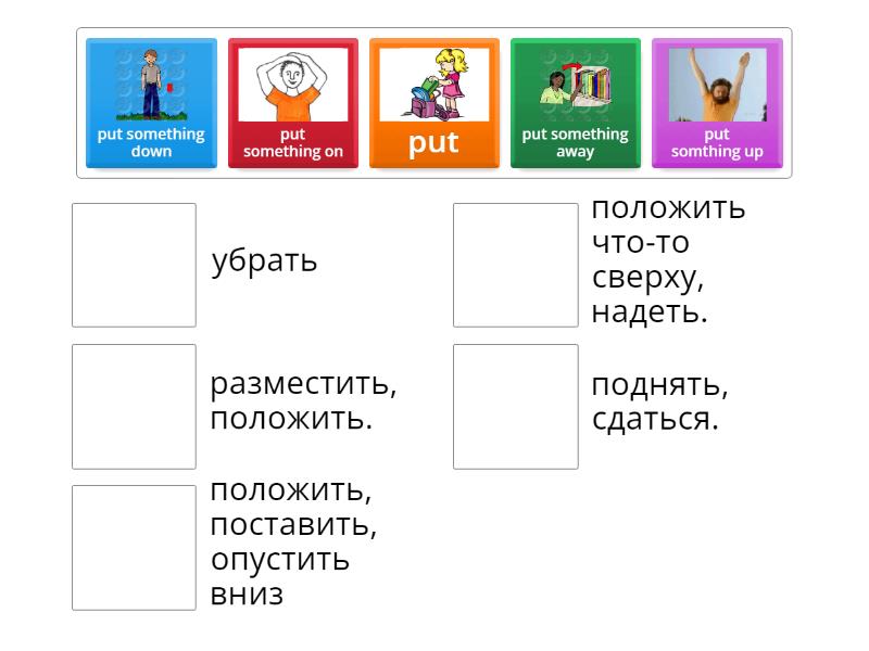 put + preposition different meanings - Match up