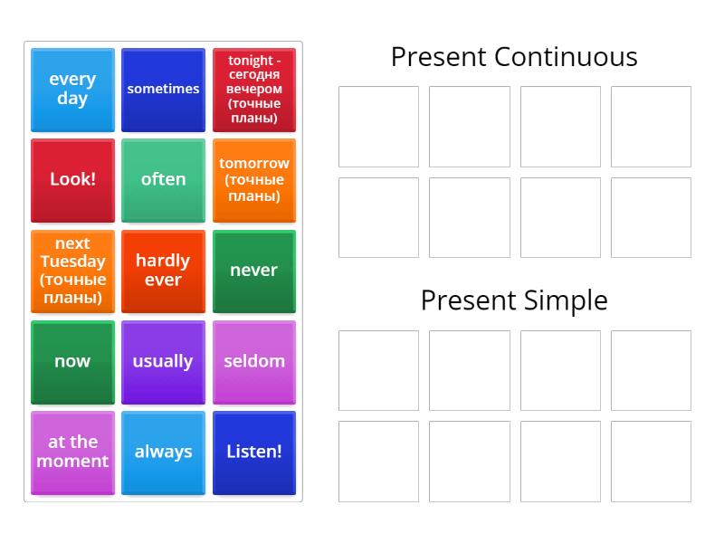 Present Simple or Present Continuous signal words - فرز المجموعات