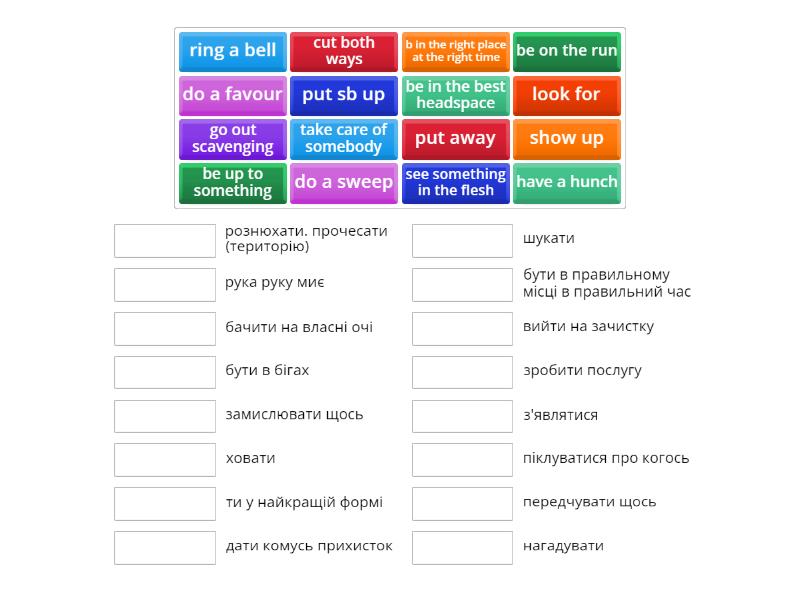 Walkers/ phrasal verbs - Match up