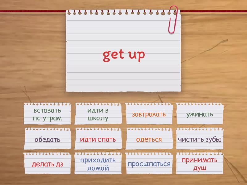 Daily routines - Find the match