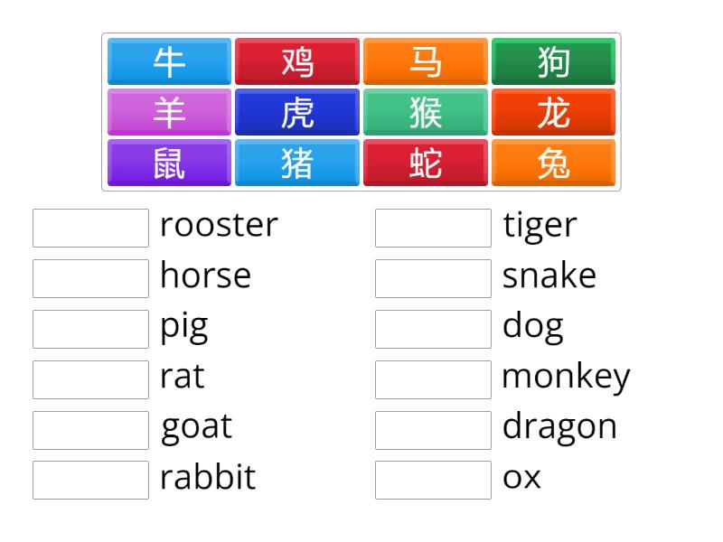 Zodiac Animals - Match up