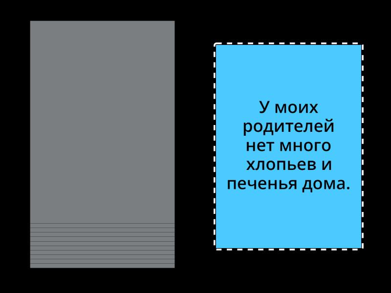 A lot of, much, many (speaking) - Speaking cards