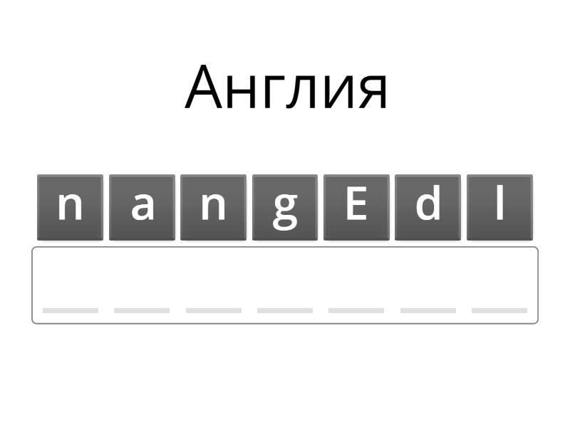 EF Elementary 1B Countries - Anagram