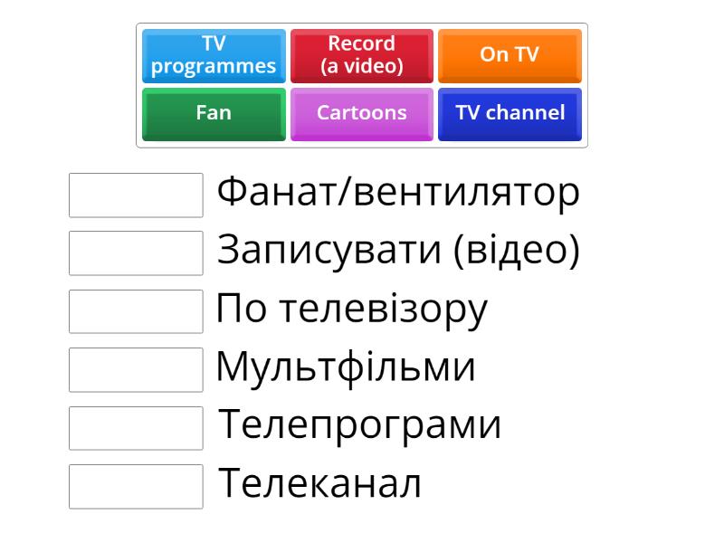 What’s on? - Match up