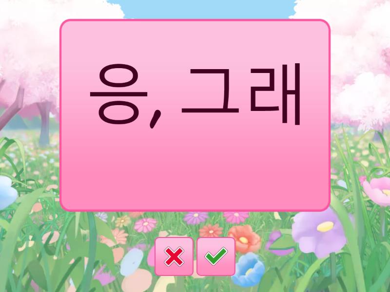 Memrise - Korean Phrases - Flashcards