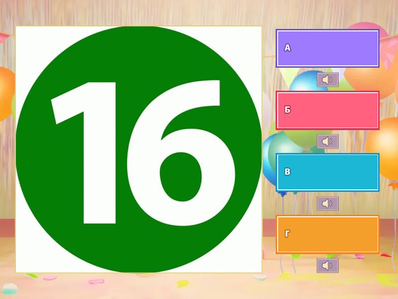 Numbers 11-20 - Quiz