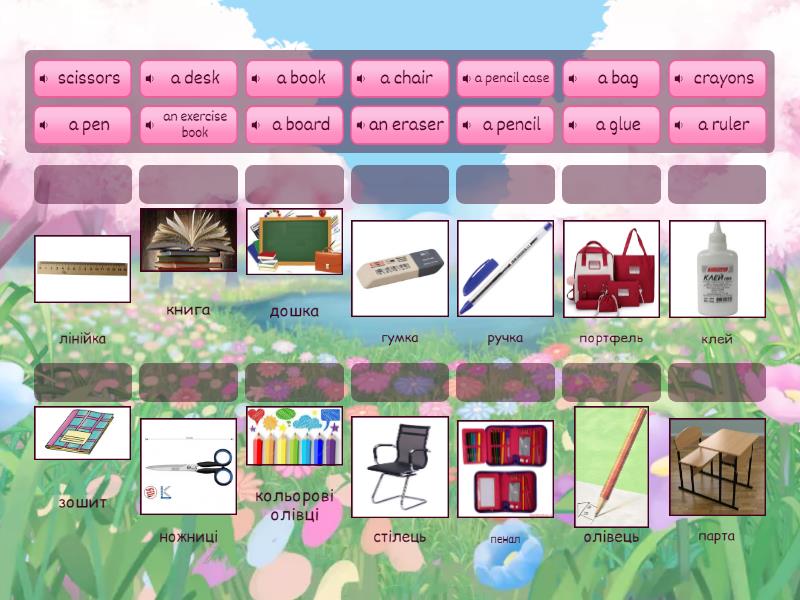 School objects - Match up