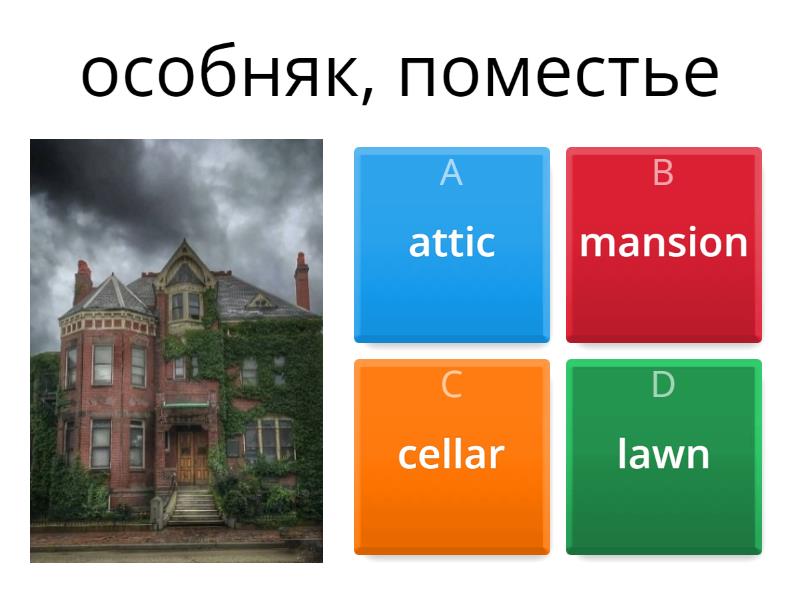 Intermediate 4A Describing Houses And Homes - Quiz