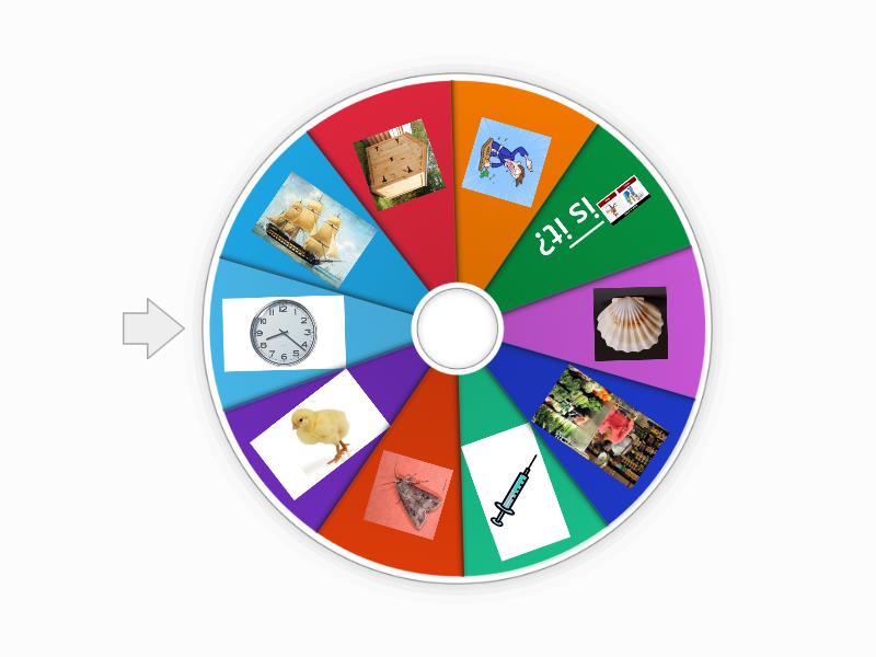 Barton 2.5 I Digraphs & Short Vowels - Random wheel