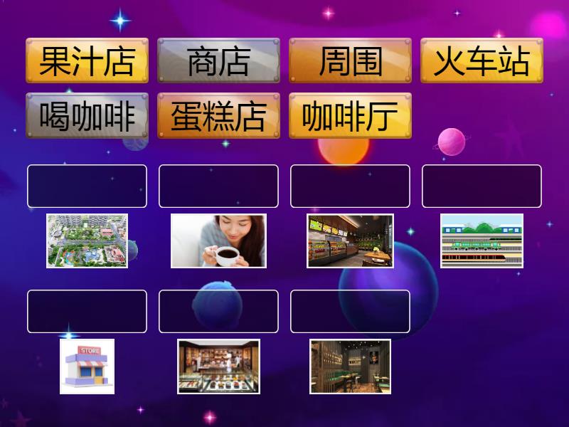 Place grade 5 - Match up