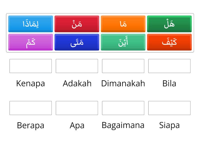 KATA TANYA BAHASA ARAB TAHUN 6 - Match up