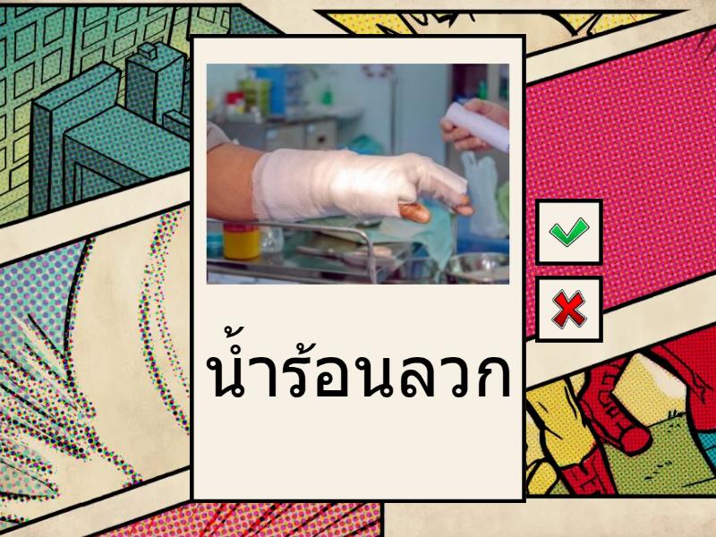 Health_P.3_First Aid_Vocabulary - Flash cards