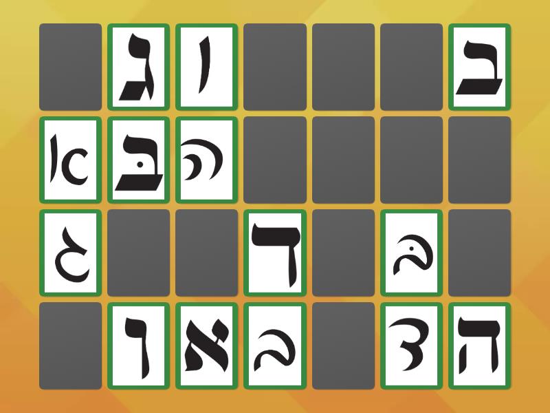 otiot imprenta y cursiva de alef a jaf sofit - Matching pairs