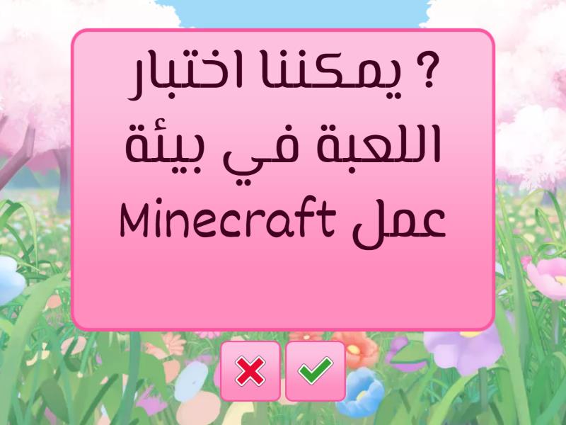 Minecraft - Flash cards