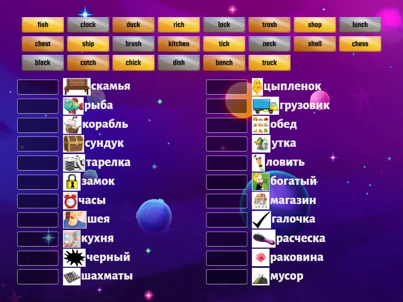 Digraphs -ck, -ch, -sh - Match up