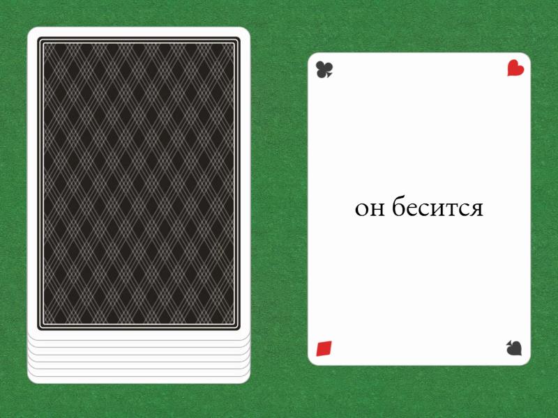 Lesha surfer cards translation - Speaking cards