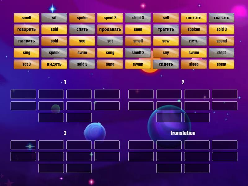 irregular verbs S - Group sort