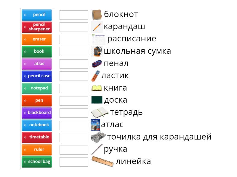 spotlight 5 School objects - Match up