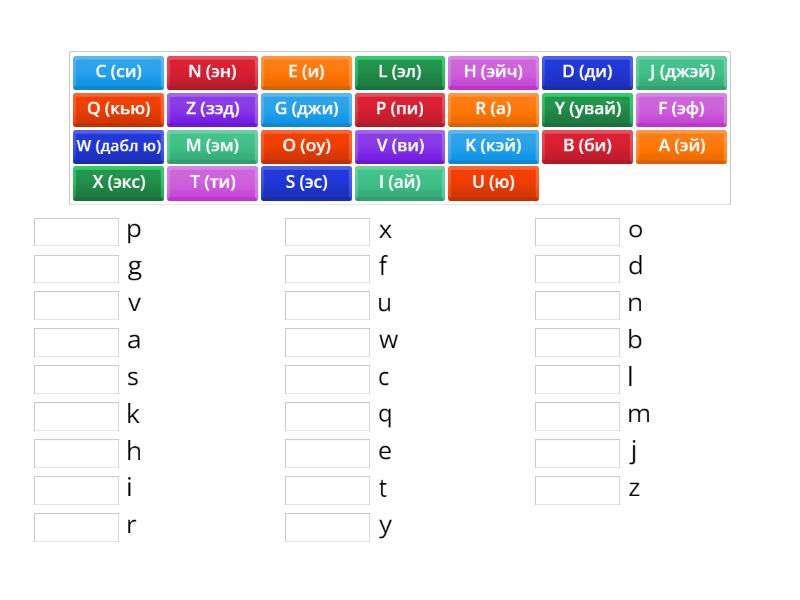 alphabet - Match up