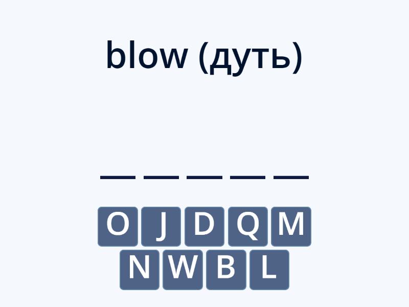 irregular verbs (past participle) - Spell the word