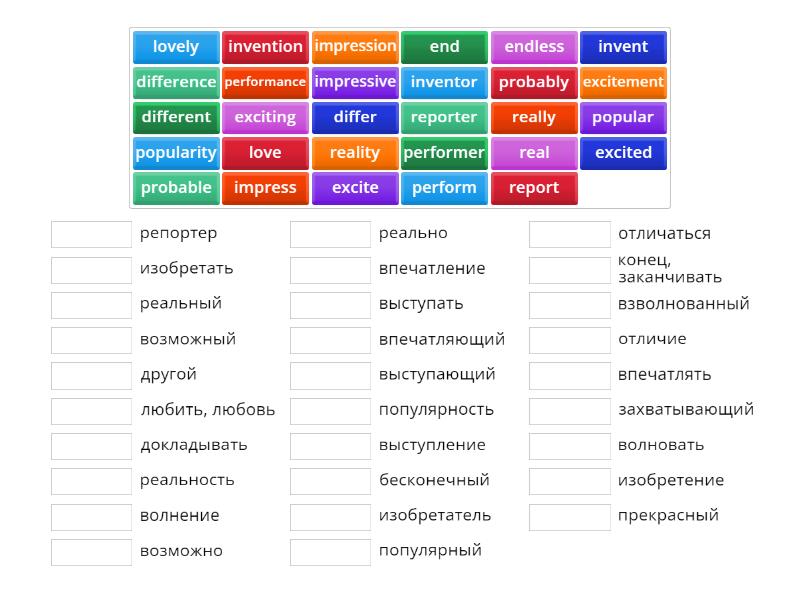 2WORD FORMATION (1, 2, 3) - Match up