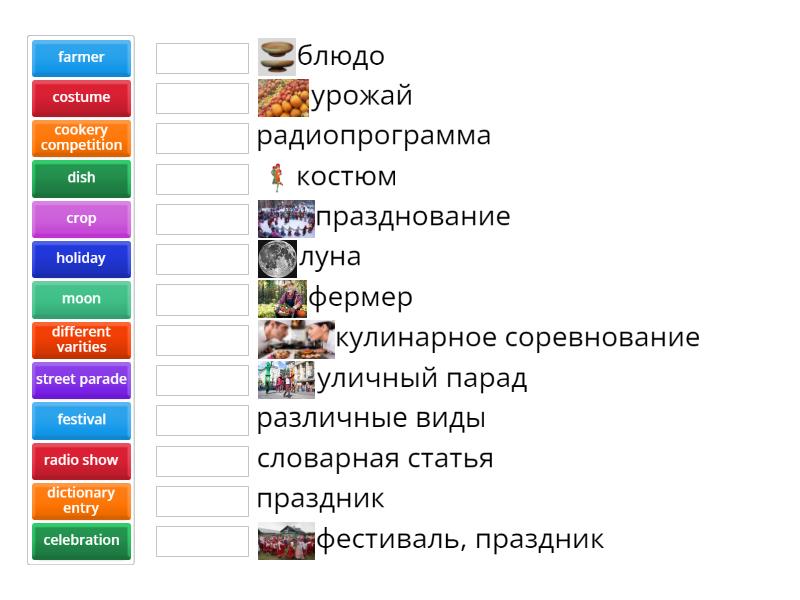 Spotlight 5 - module 8a - nouns - Match up