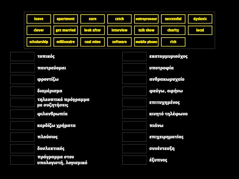 Headway Unit 6 (1) - Match up
