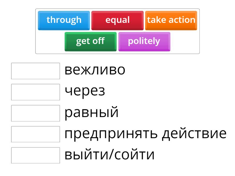 Solutions Elem Unit 7 - Match up