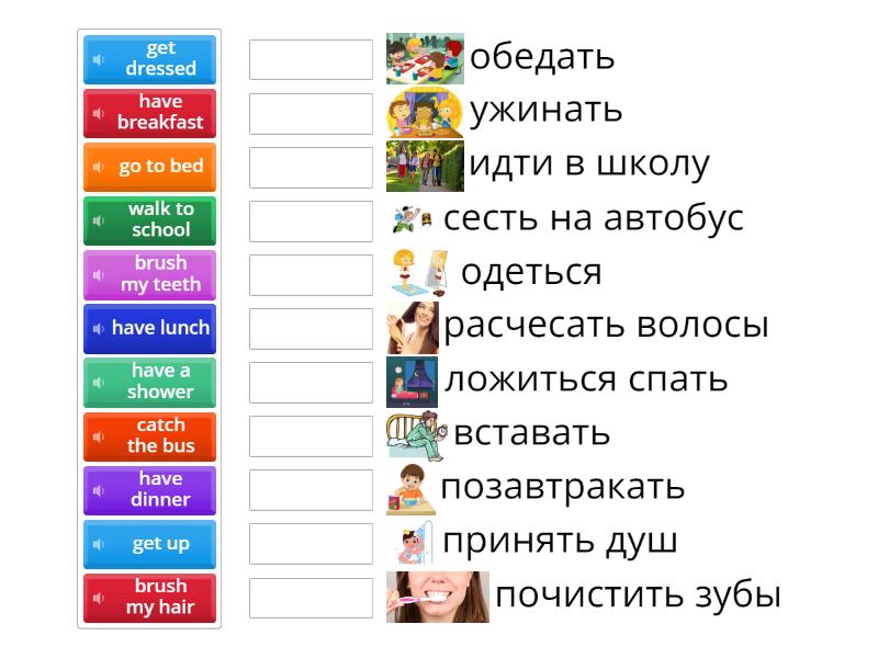 FF3 Unit 6 words - Match up
