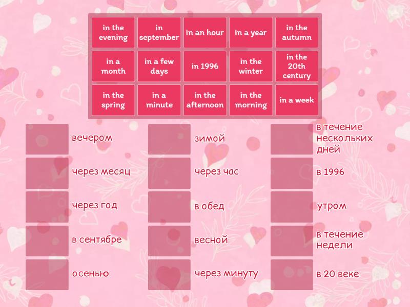 spotlight 5 m6 - Match up