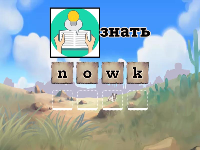 Rexy cartoon - Anagram