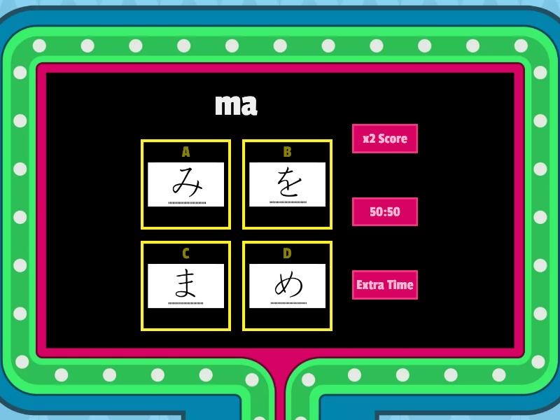 Hiragana Green Belt ma-yo NO STORIES - Gameshow quiz