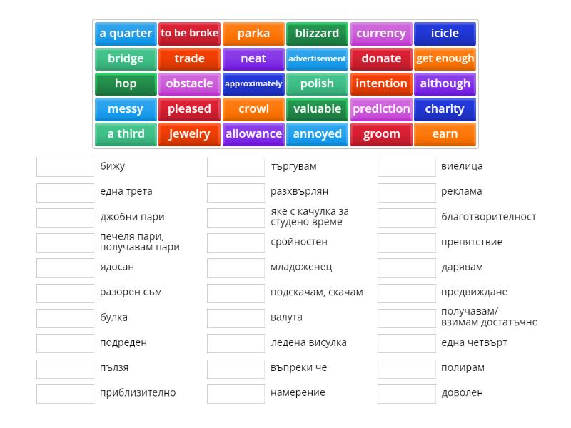Unit 4 words- 6th grade, part 1 - Match up