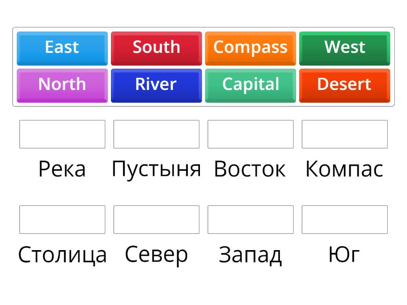 spotlight 6 module 1c - Match up