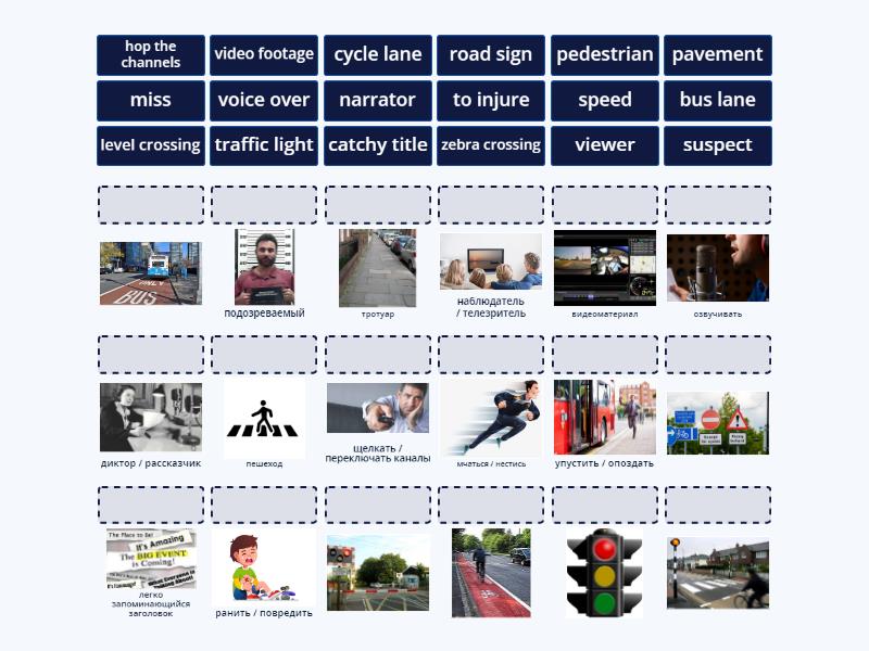 (Module 1) Police/camera/action - Match up