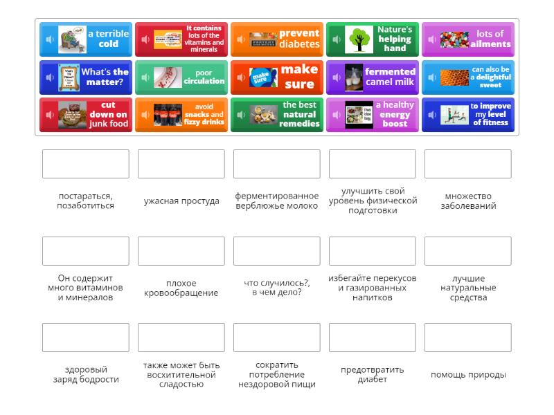 Excel 7 M8 DE - Match up