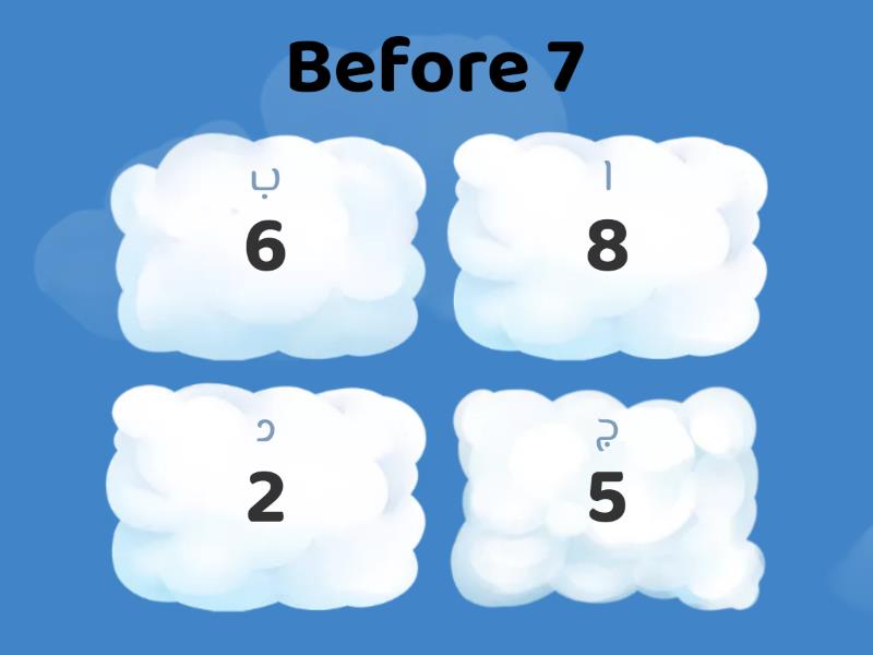 Before and After - Quiz