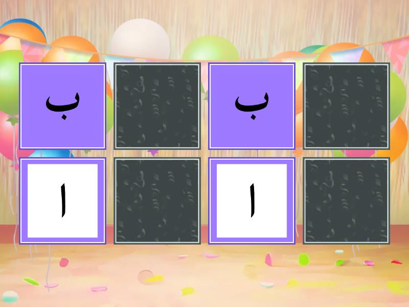 Game hijaiyah - Matching pairs