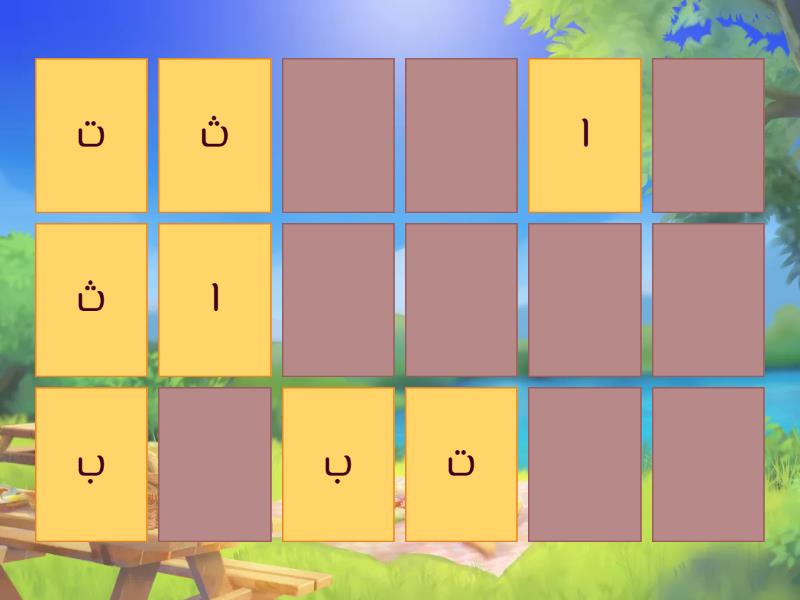 2) Huruf Hijaiyah ا ~ ذ - Matching pairs