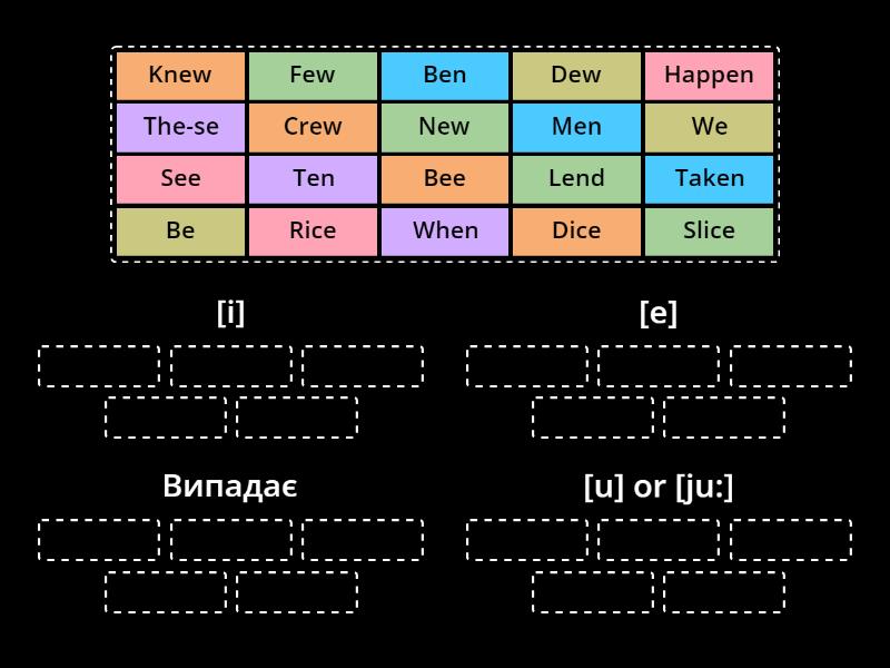 Letter e - Group sort