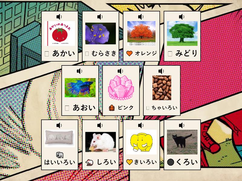 flip Colours ADJ - Flip tiles