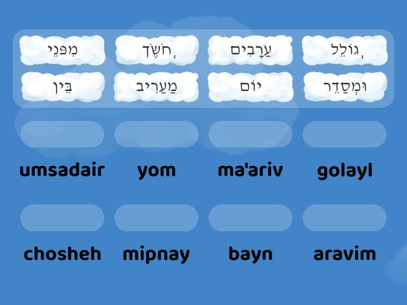 Maariv Aravim - Match up