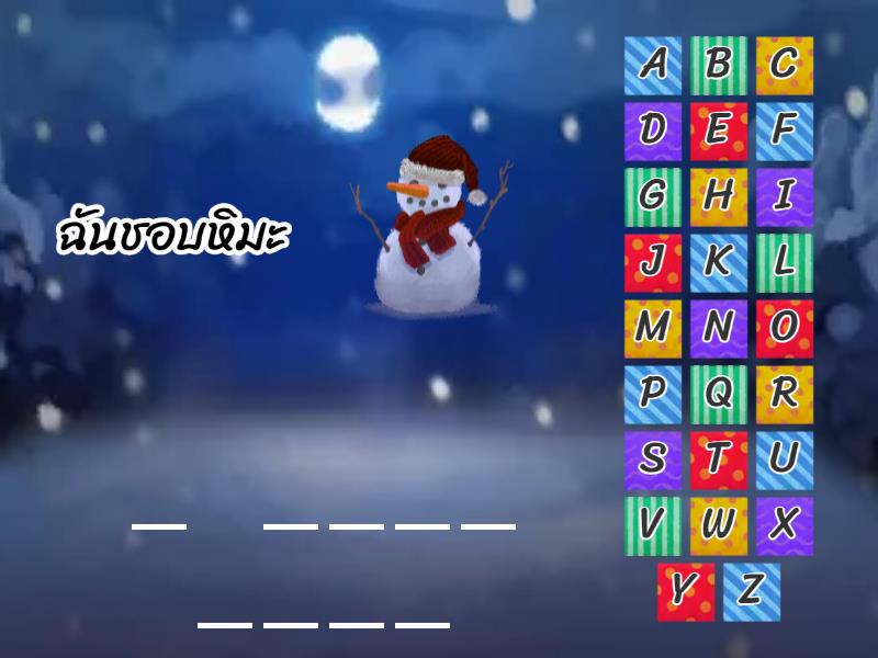 Basic Conversation 18 Japan - Hangman